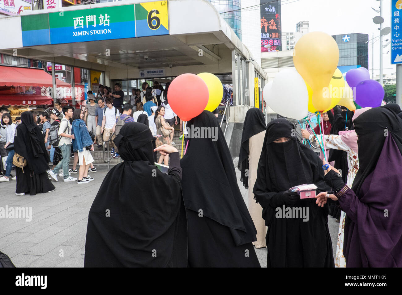 Islam in taiwan hi-res stock photography and images - Alamy