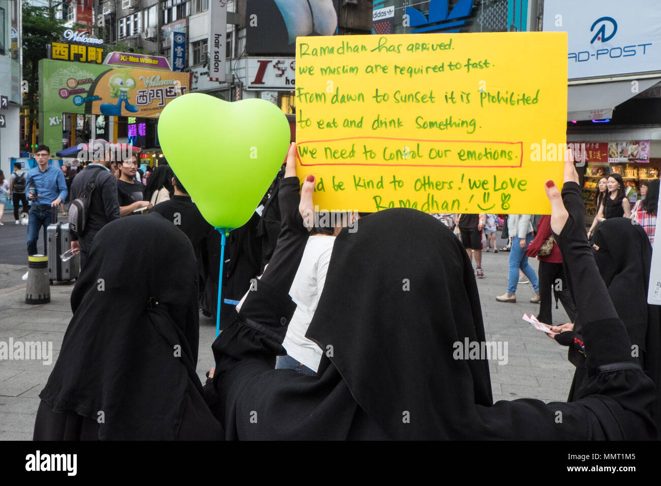 Islam in taiwan hi-res stock photography and images - Alamy