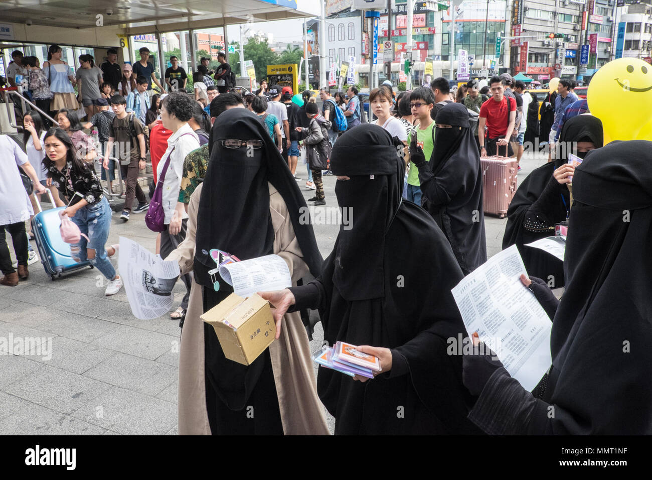 Islam in taiwan hi-res stock photography and images - Alamy
