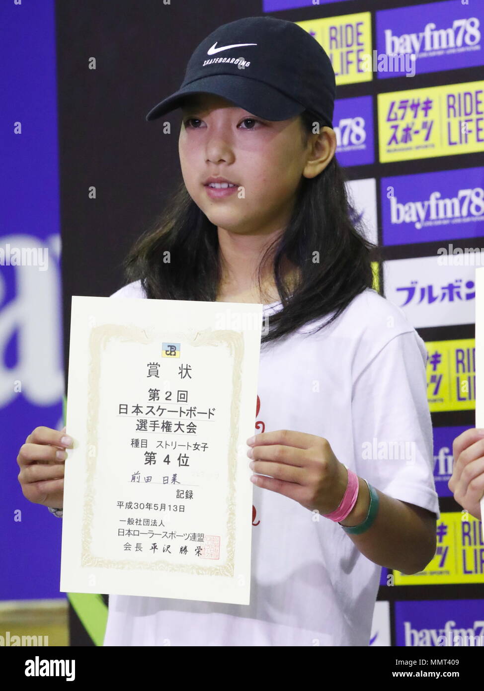 Murasaki Park Tokyo, Tokyo, Japan. 13th May, 2018. Hina Maeda, MAY 13 ...