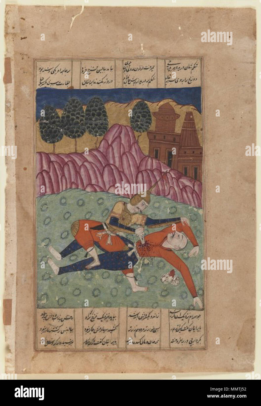 Foroud Slays a Foe, Leaf from a Dispersed Shah-nama Series. between ...