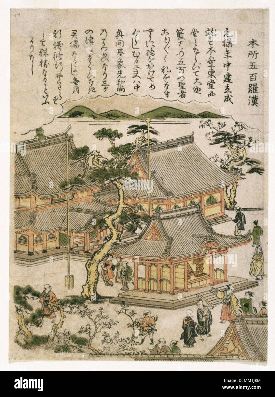 Honsho gohyaku rakan (Temple of the 500 Rakan). between 1760 and 1780 ...