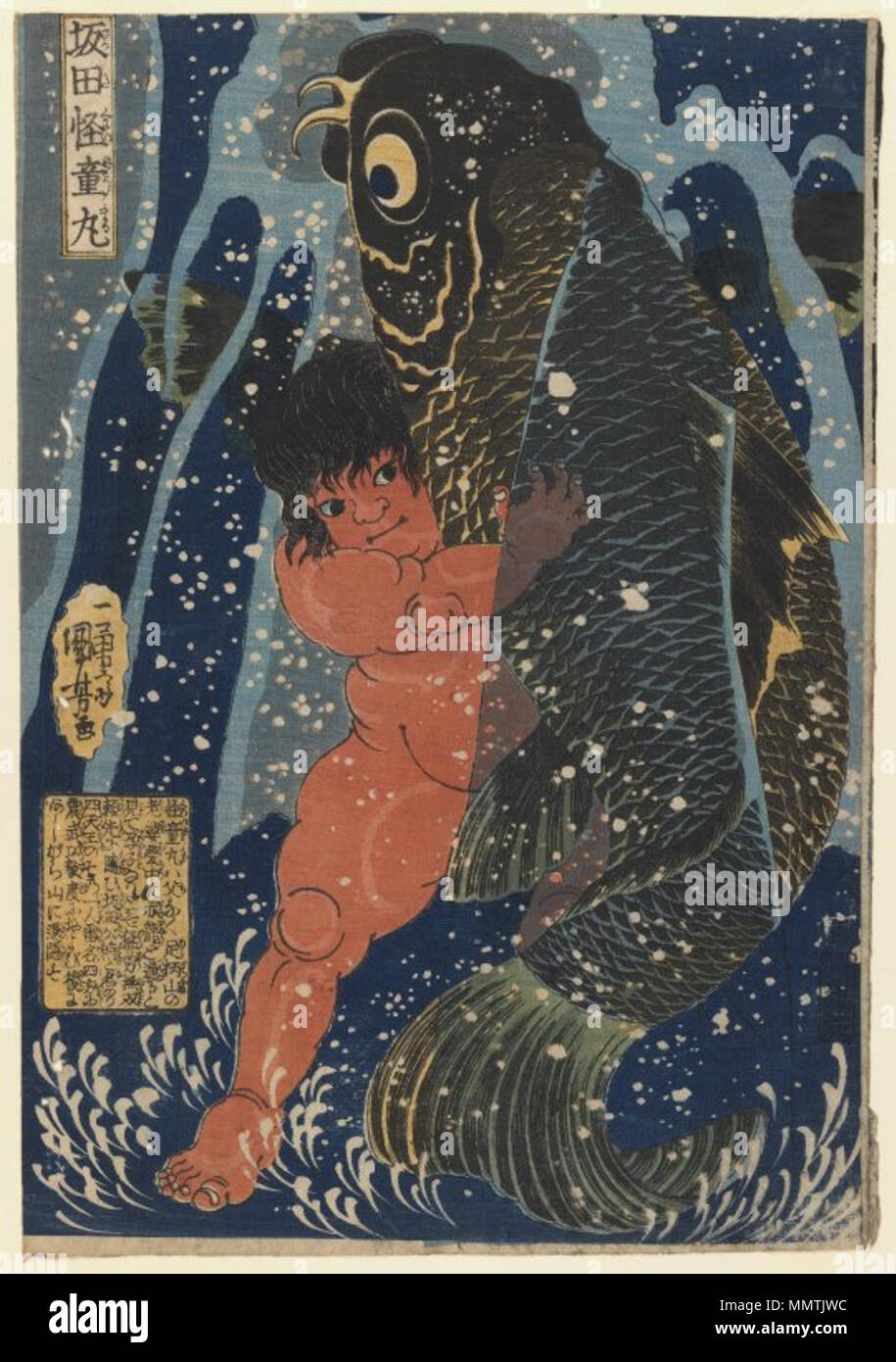 Oniwakamaru and the Giant Carp Fight Underwater. 1835. Brooklyn Museum ...