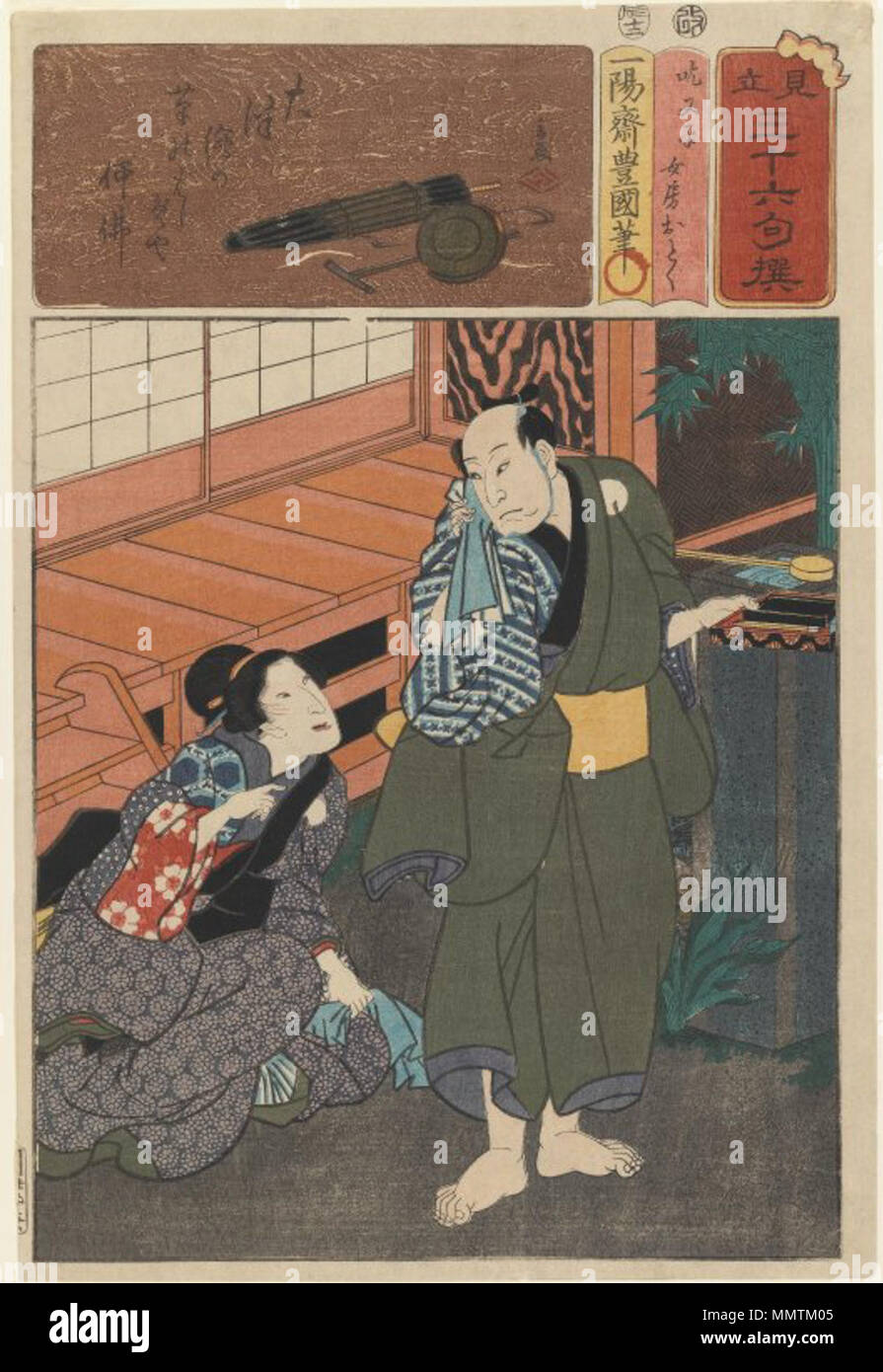 Japanese engawa hi-res stock photography and images - Alamy