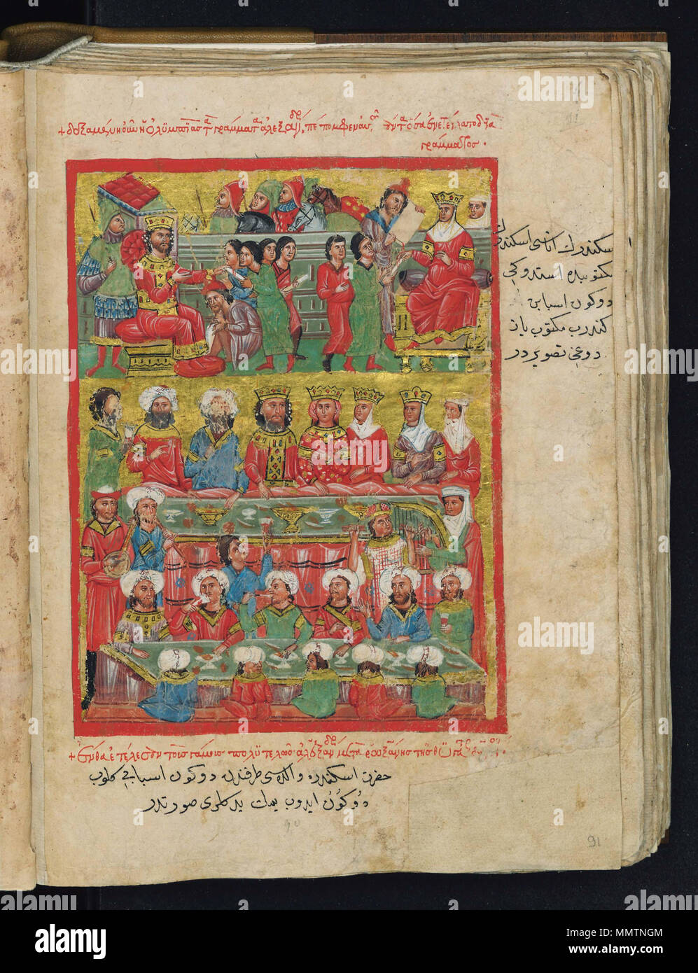 Romance of alexander manuscript hi-res stock photography and images - Alamy