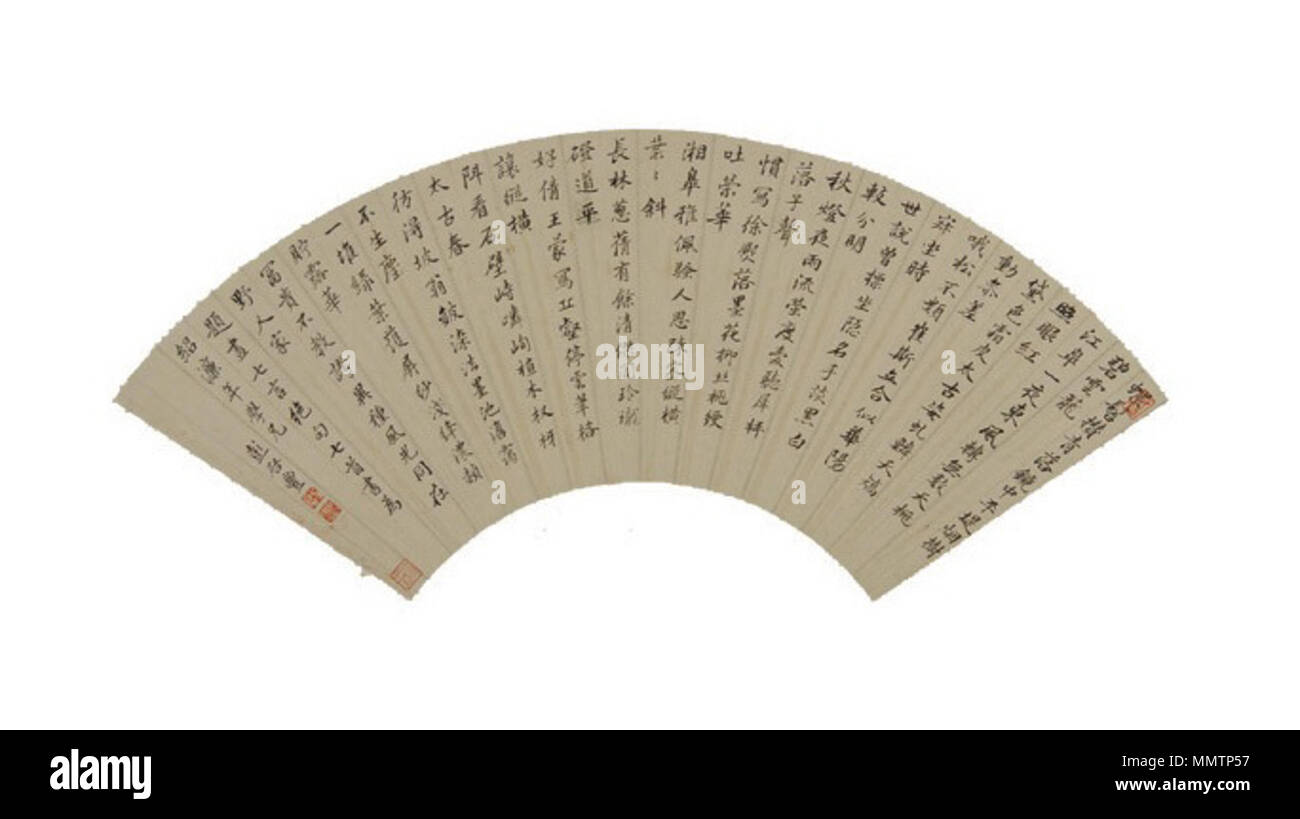 Ching dynasty hi-res stock photography and images - Alamy