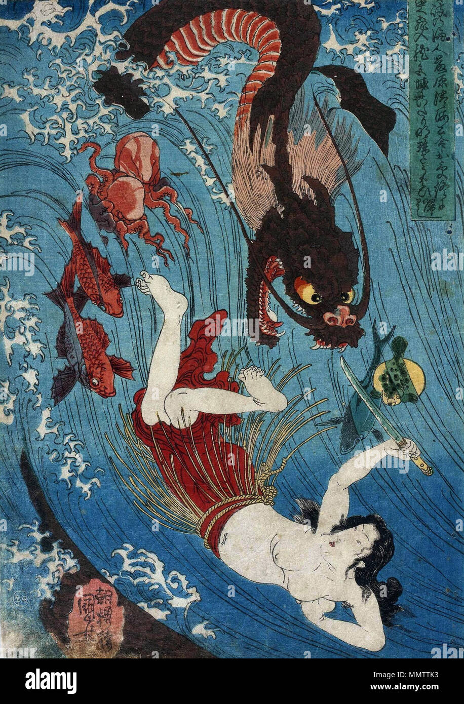 Tamatori escaping from the Dragon King.. circa 1844. Utagawa Kuniyoshi ...