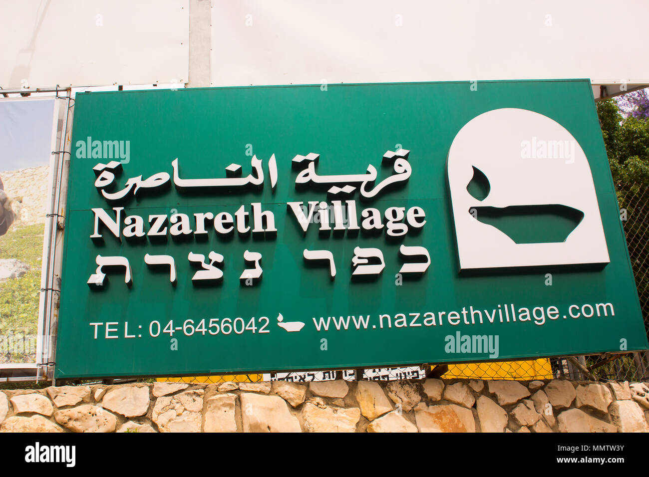 A sign advertising the Nazareth Village experience for tourists at the ...