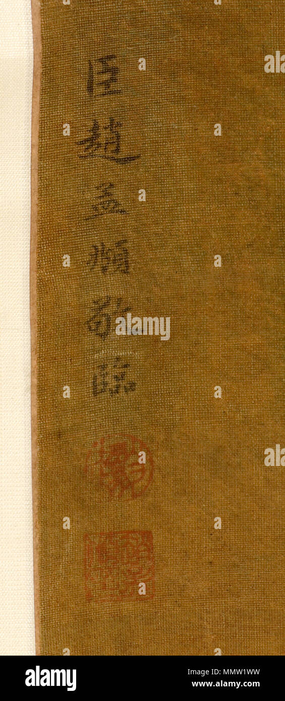 Traditionalchineseart hi-res stock photography and images - Alamy