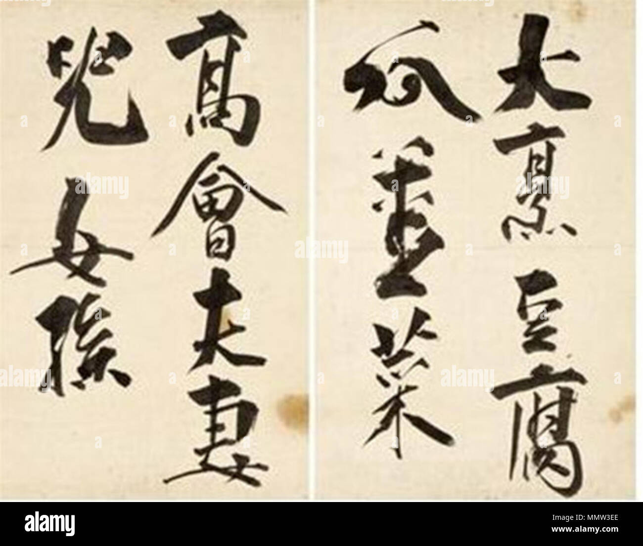 . 한국어: 추사 김정희의 서체인 '추사체' English: This original calligraphic style is ...