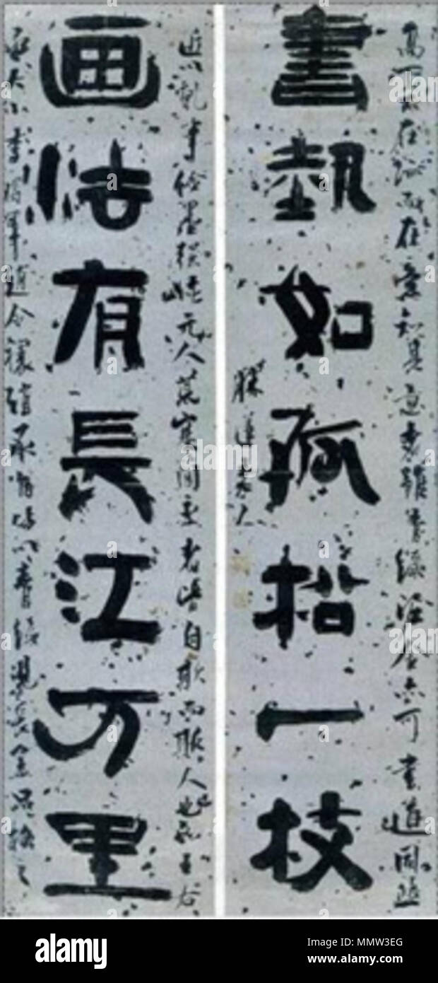 . 한국어: 추사 김정희의 서체인 '추사체' English: This original calligraphic style is ...