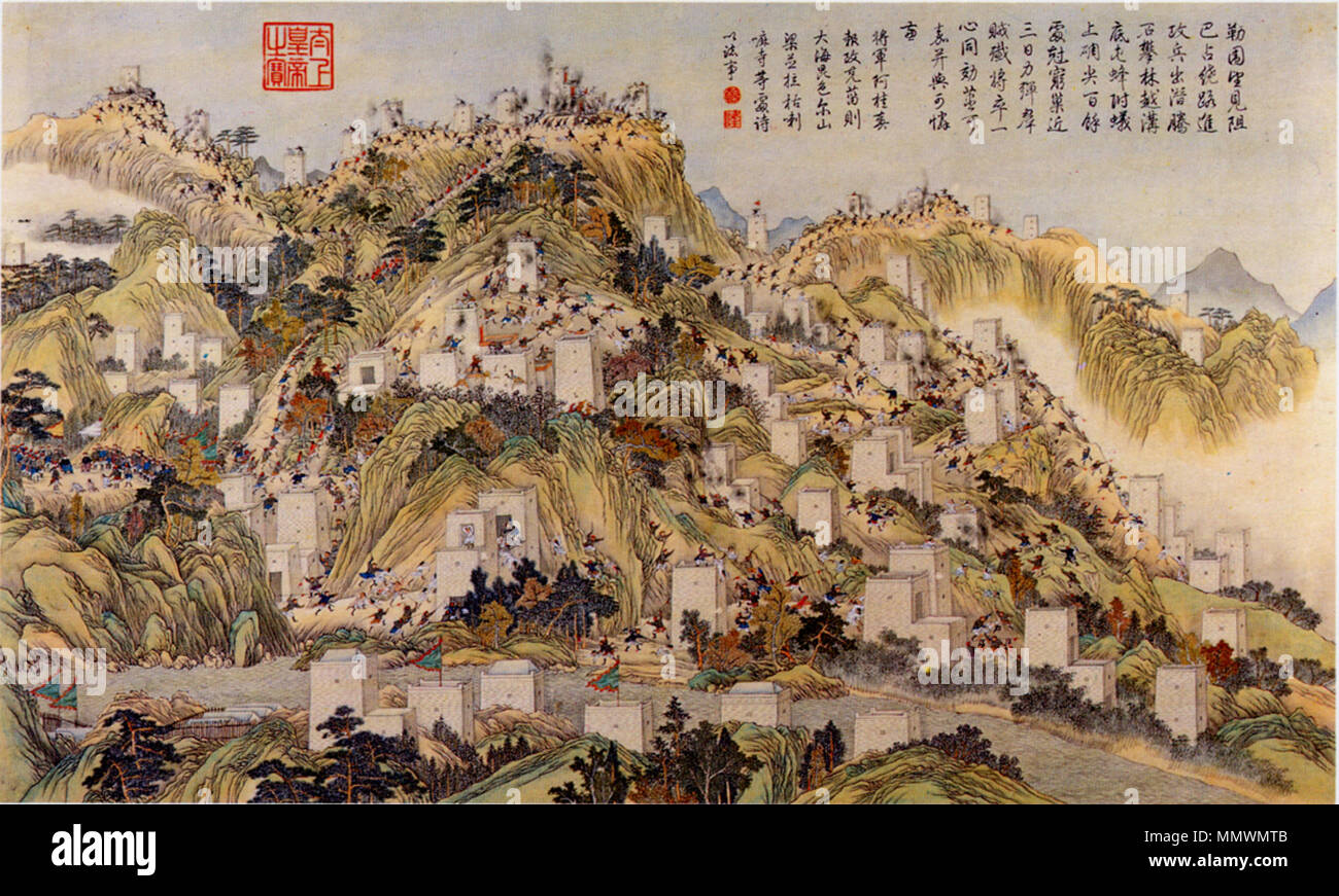 . English: A scene of the Jinchuan Campaign 1771-1776 中文（简体 ...