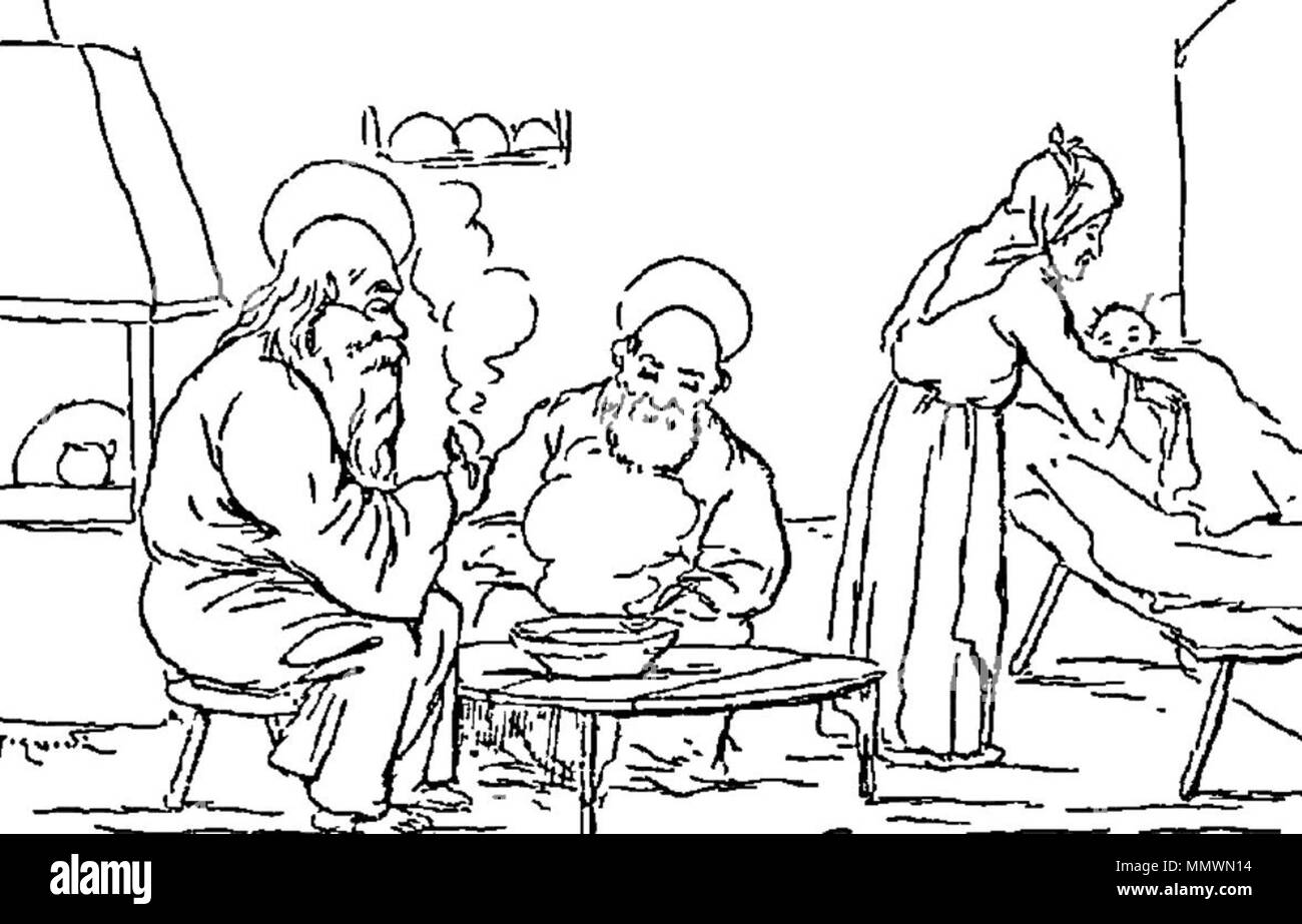 Urechia hi-res stock photography and images - Alamy