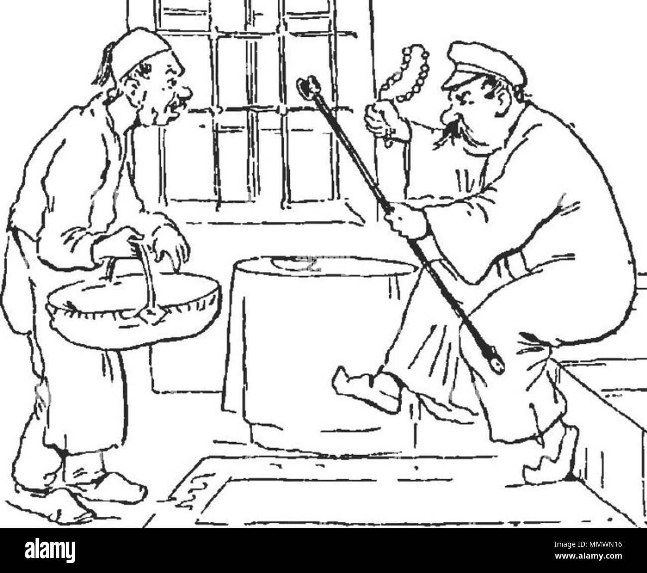 Constantin Jiquidi - Eşĭ afară ţigane (Carte de bun traiŭ, de Urechia ...