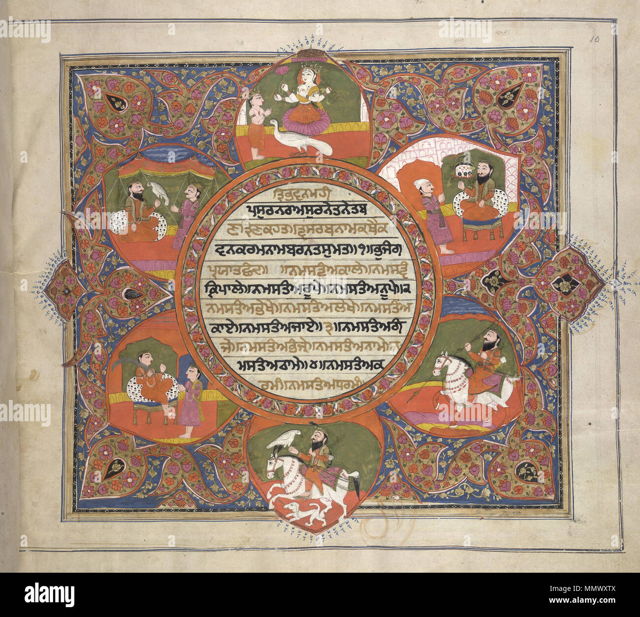 Frontispiece calligraphy hi-res stock photography and images - Alamy