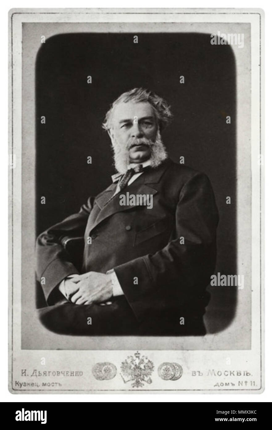 Grigorovich hi-res stock photography and images - Alamy