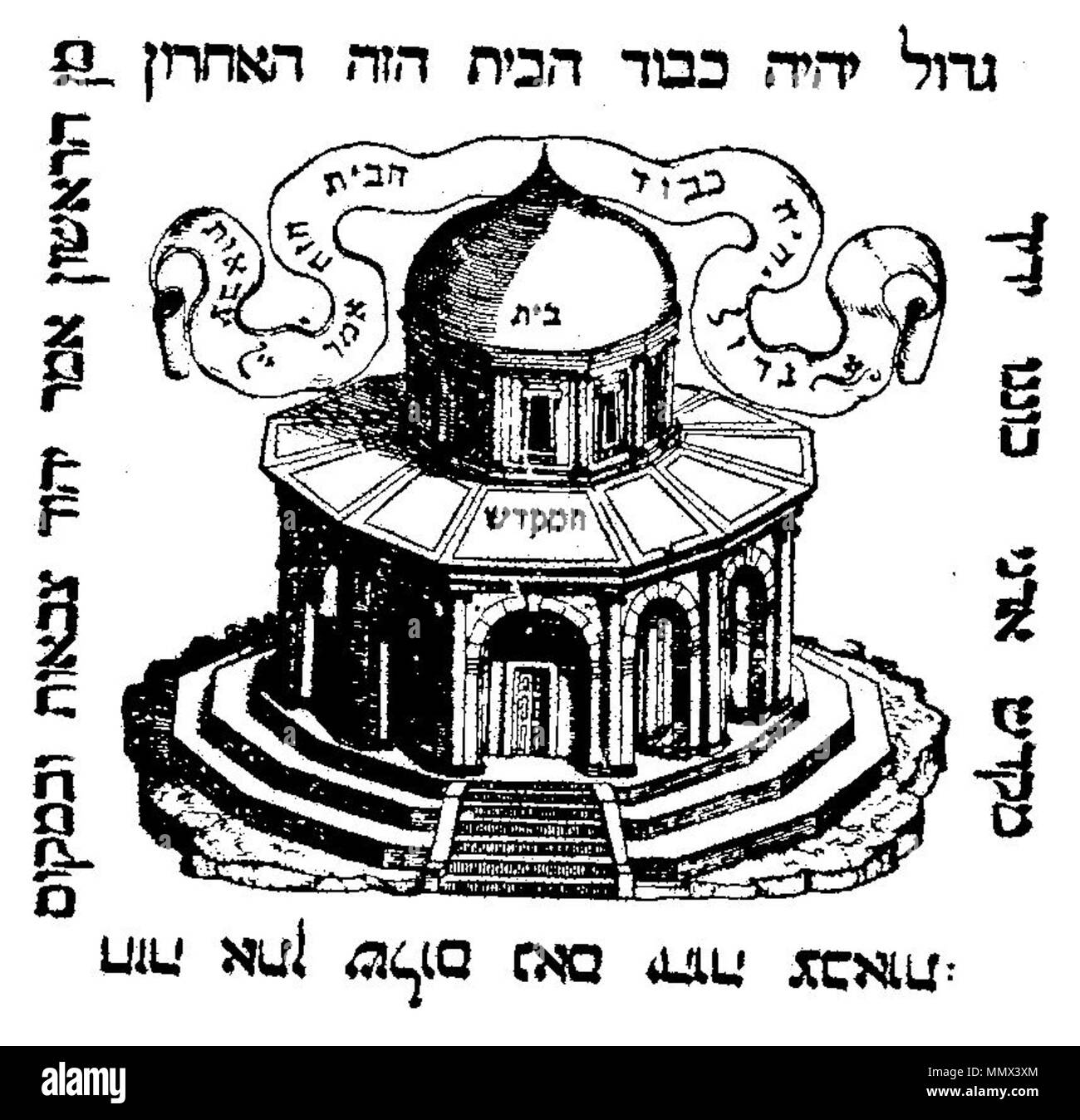 Cupola or rounded dome Cut Out Stock Images & Pictures - Alamy