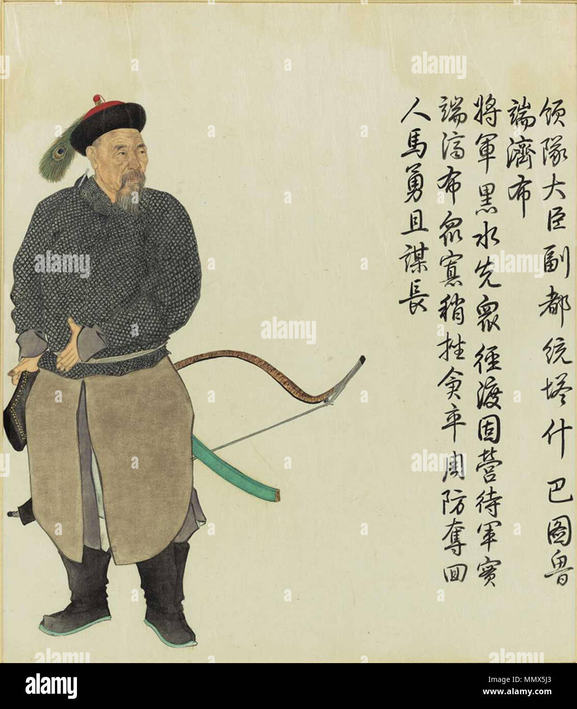 . English: Duan-ji-bu (端济布 duan ji bu), died 1761, a Manchu officer of ...