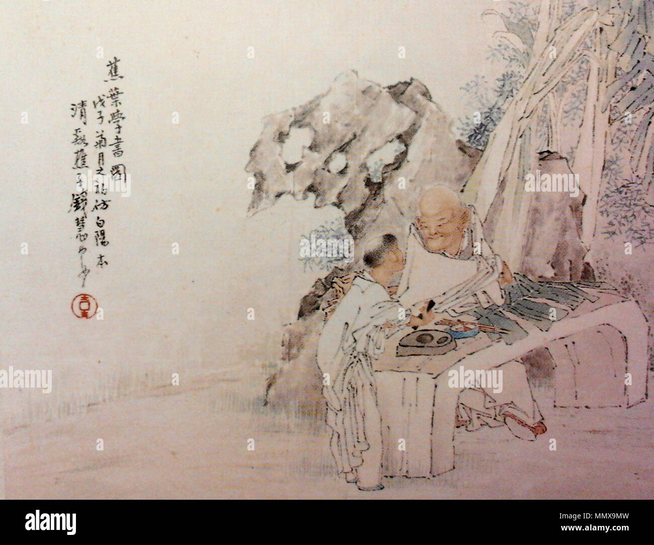 Practicing calligraphy on banana leaves.. 1888. Qian Hui'an Practicing ...