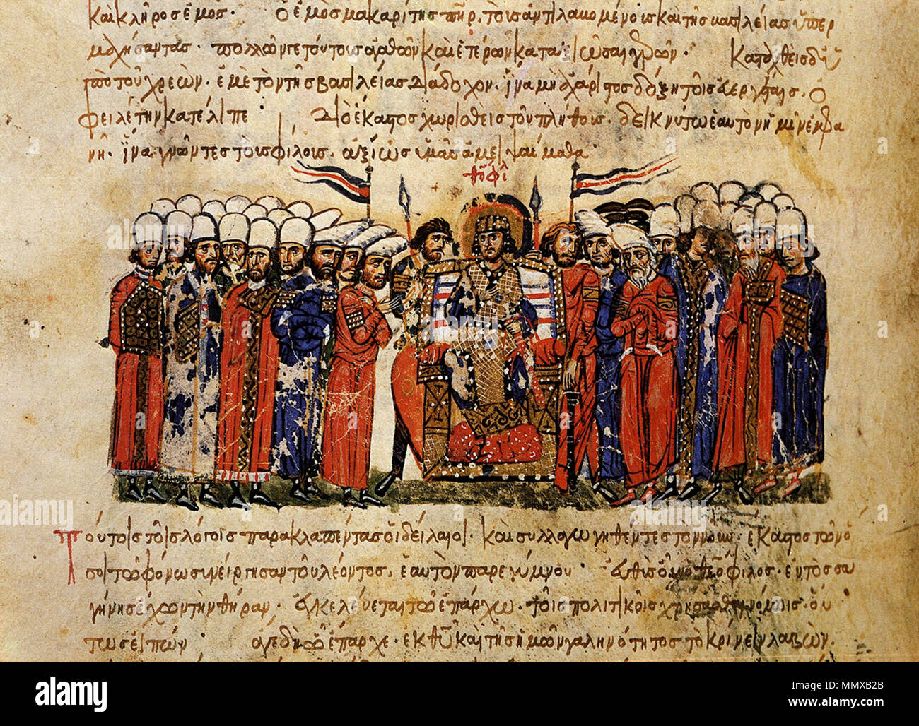 . English: Byzantine Emperor Theophilos (r. 829-842), surrounded by ...