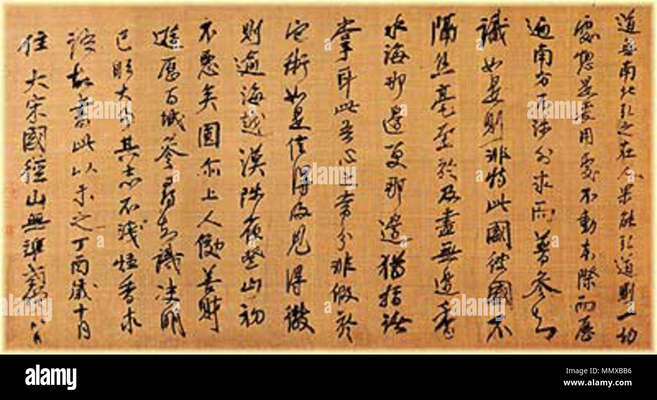 Old Japanese Scroll Paper
