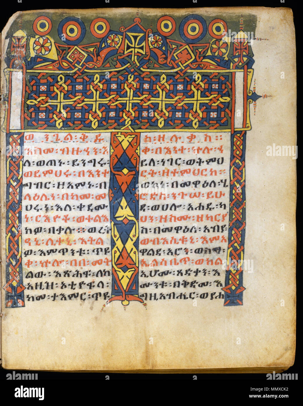 W.850 . 'Gunda Gunde Gospels,' ca. 1540. parchment. Walters Art Museum ...