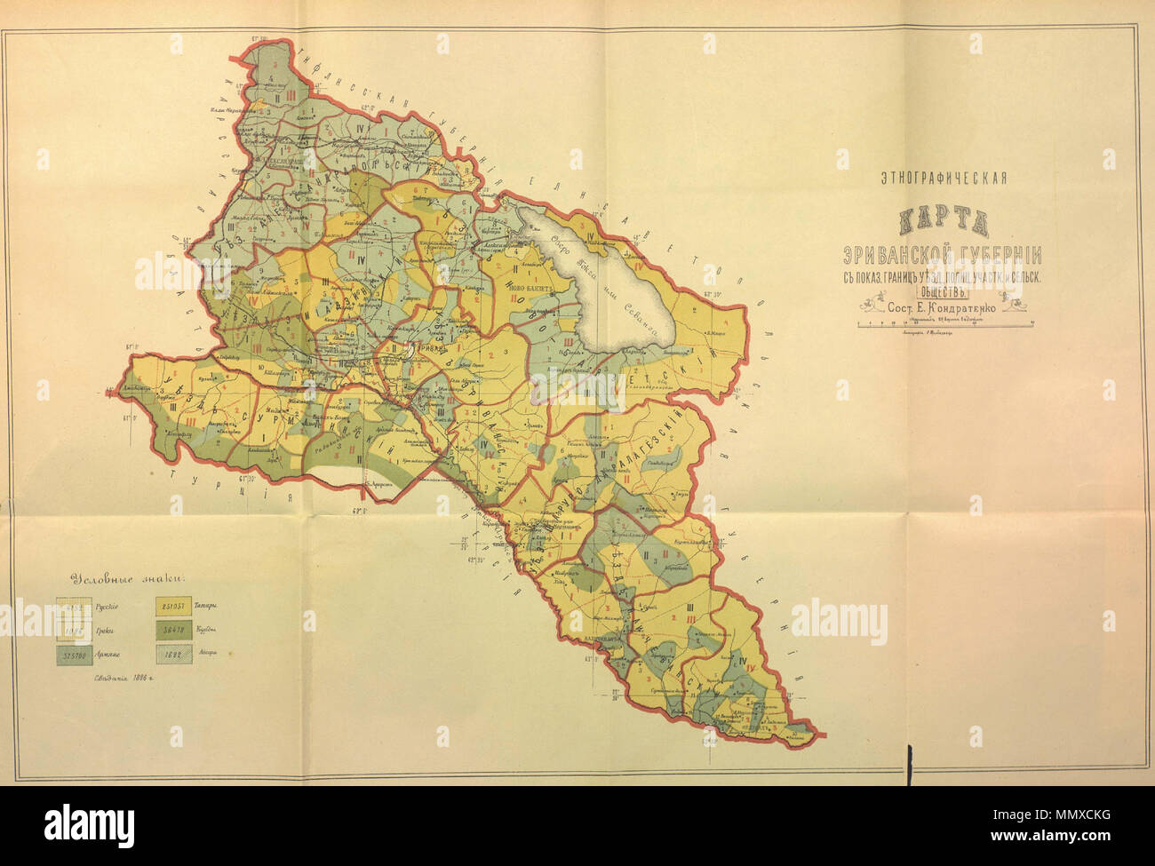 . English: Ethnographic map of the Erivan Governorate Русский ...