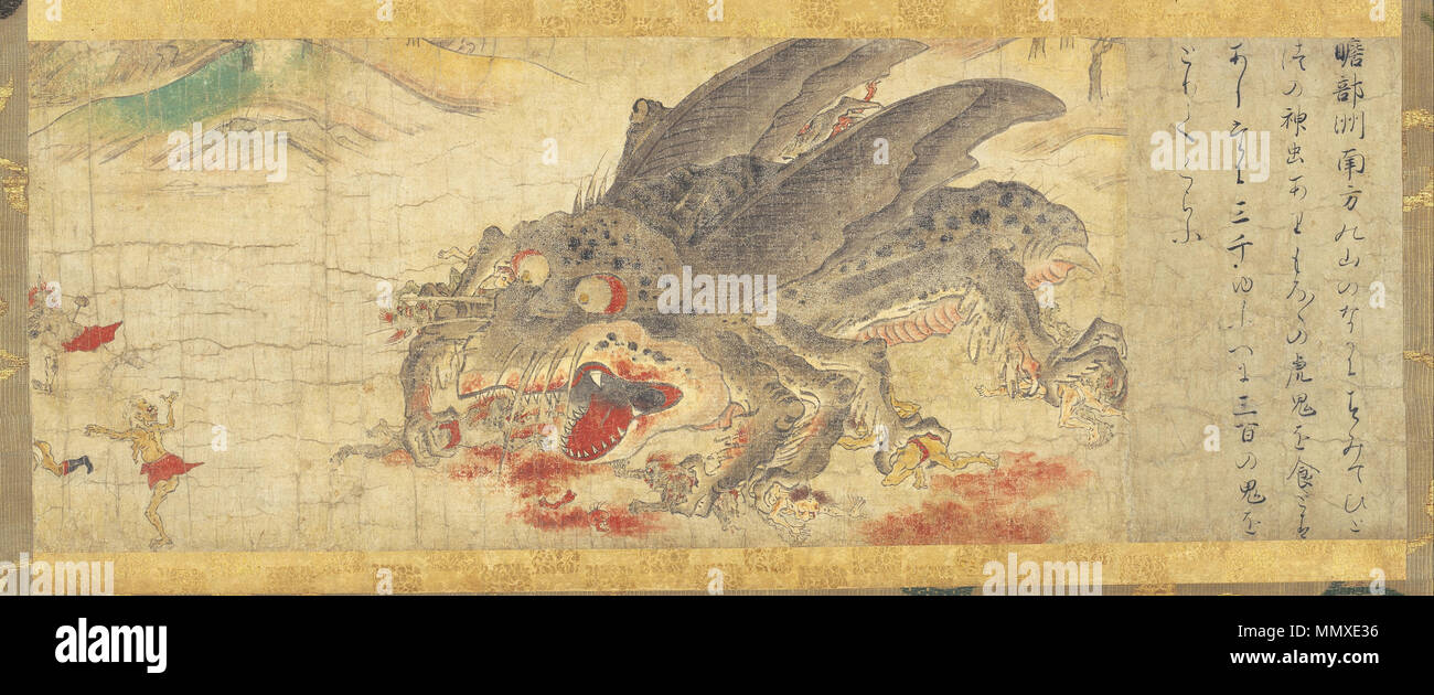 Extermination of Evil Shinchū Stock Photo - Alamy