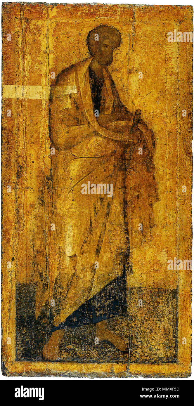 Feofan grek hi-res stock photography and images - Alamy