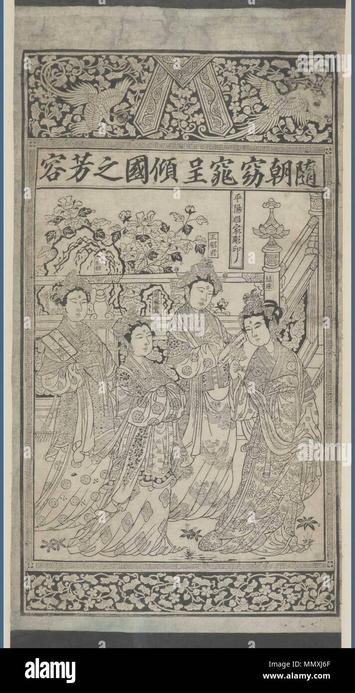 Wang Zhaojun Painting