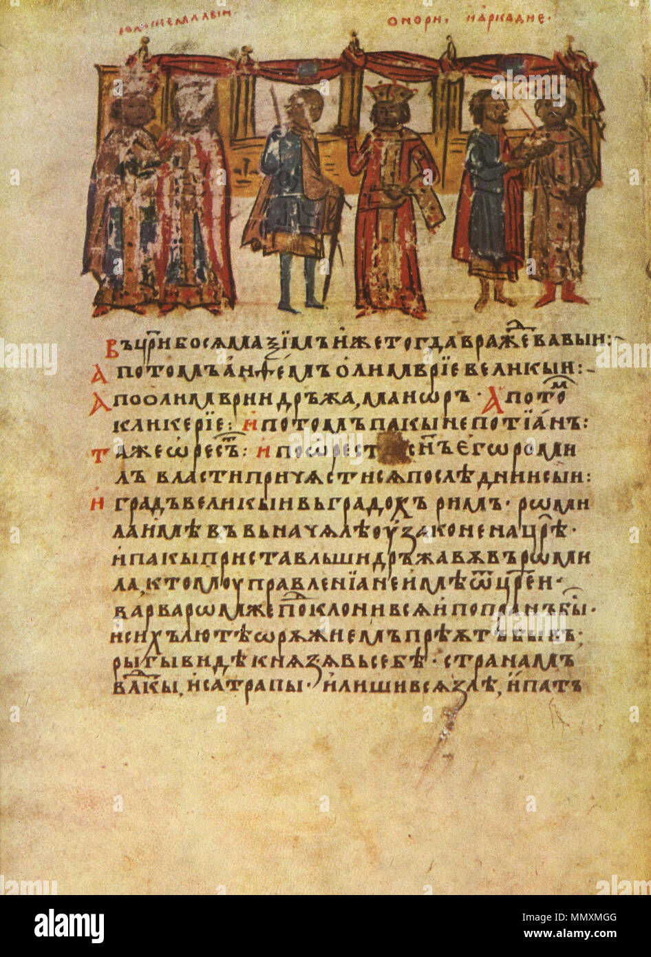 Arcadius and honorius hi-res stock photography and images - Alamy