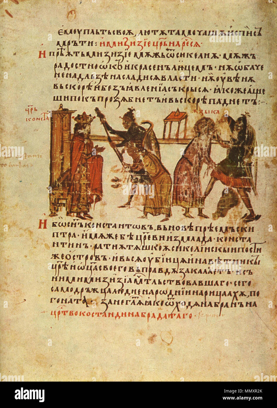 Constans ii hi-res stock photography and images - Alamy