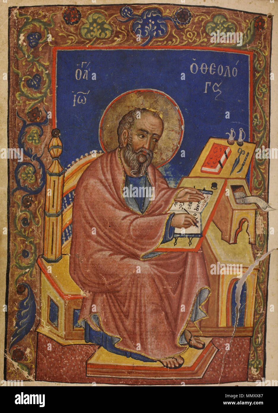. English: Depiction of St. John the Evangelist in the 15th century ...