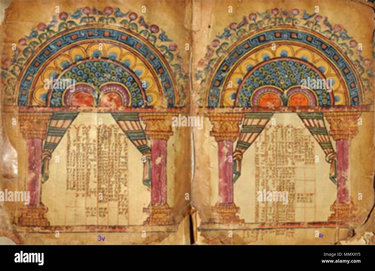 Garima gospels hi-res stock photography and images - Alamy