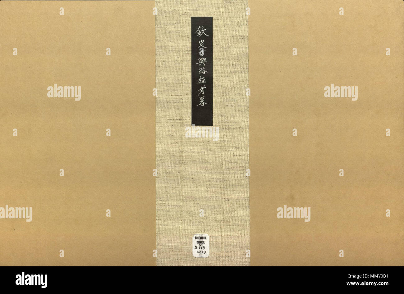 Fang ding hi-res stock photography and images - Alamy