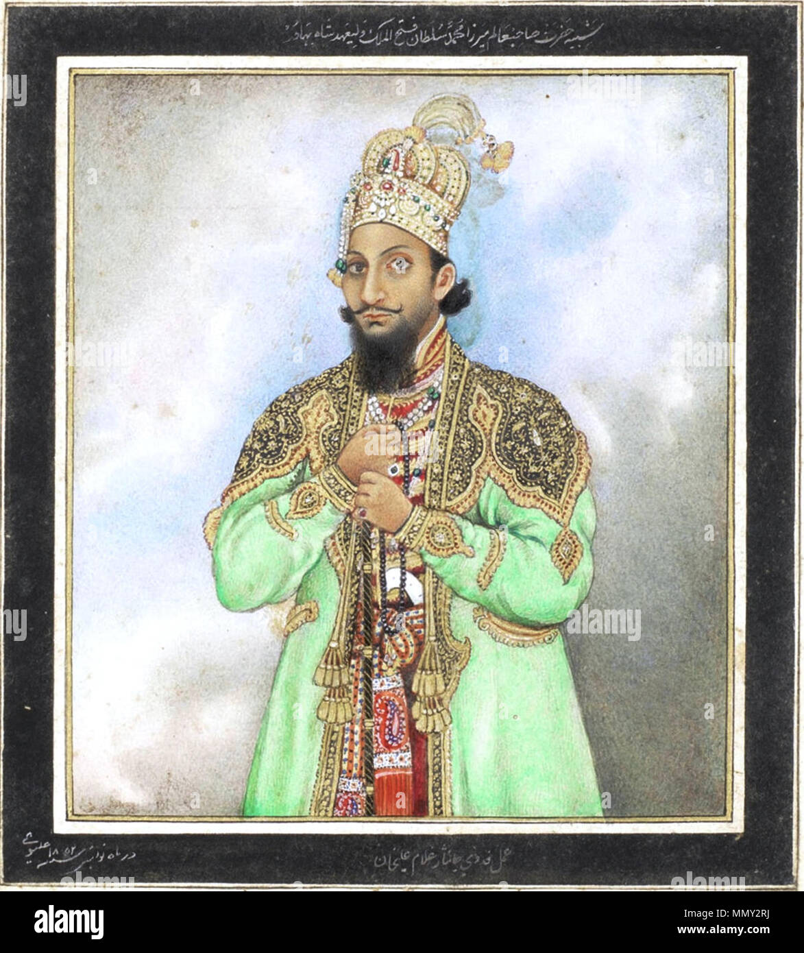 . English: Mirza Mahomed Sooltan Sutteh ood Moolk Shah, the Heir ...