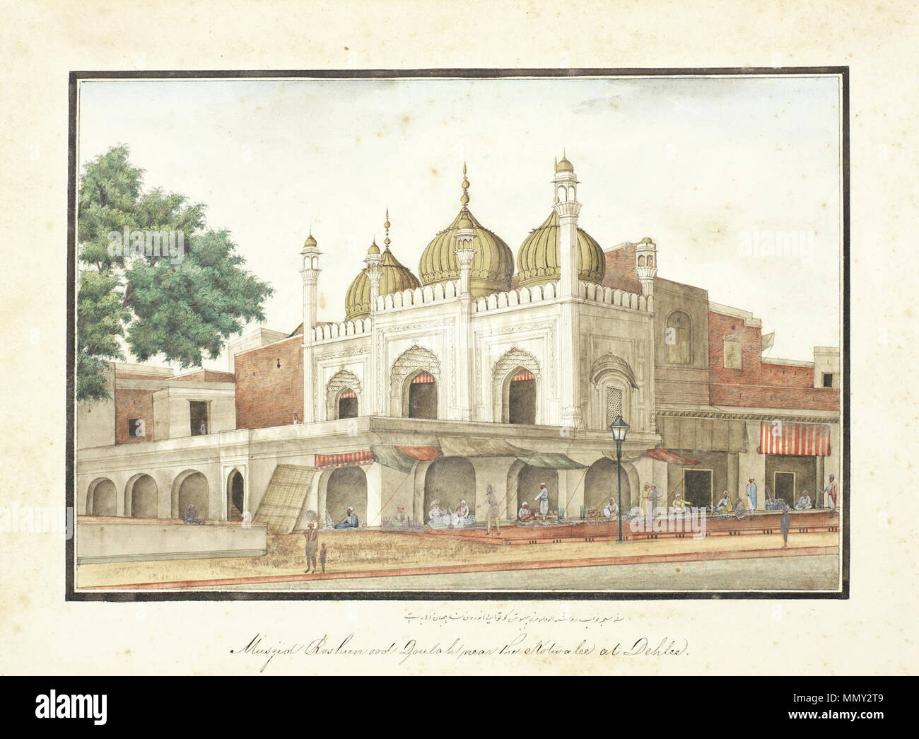 Sunehri masjid delhi hi-res stock photography and images - Alamy