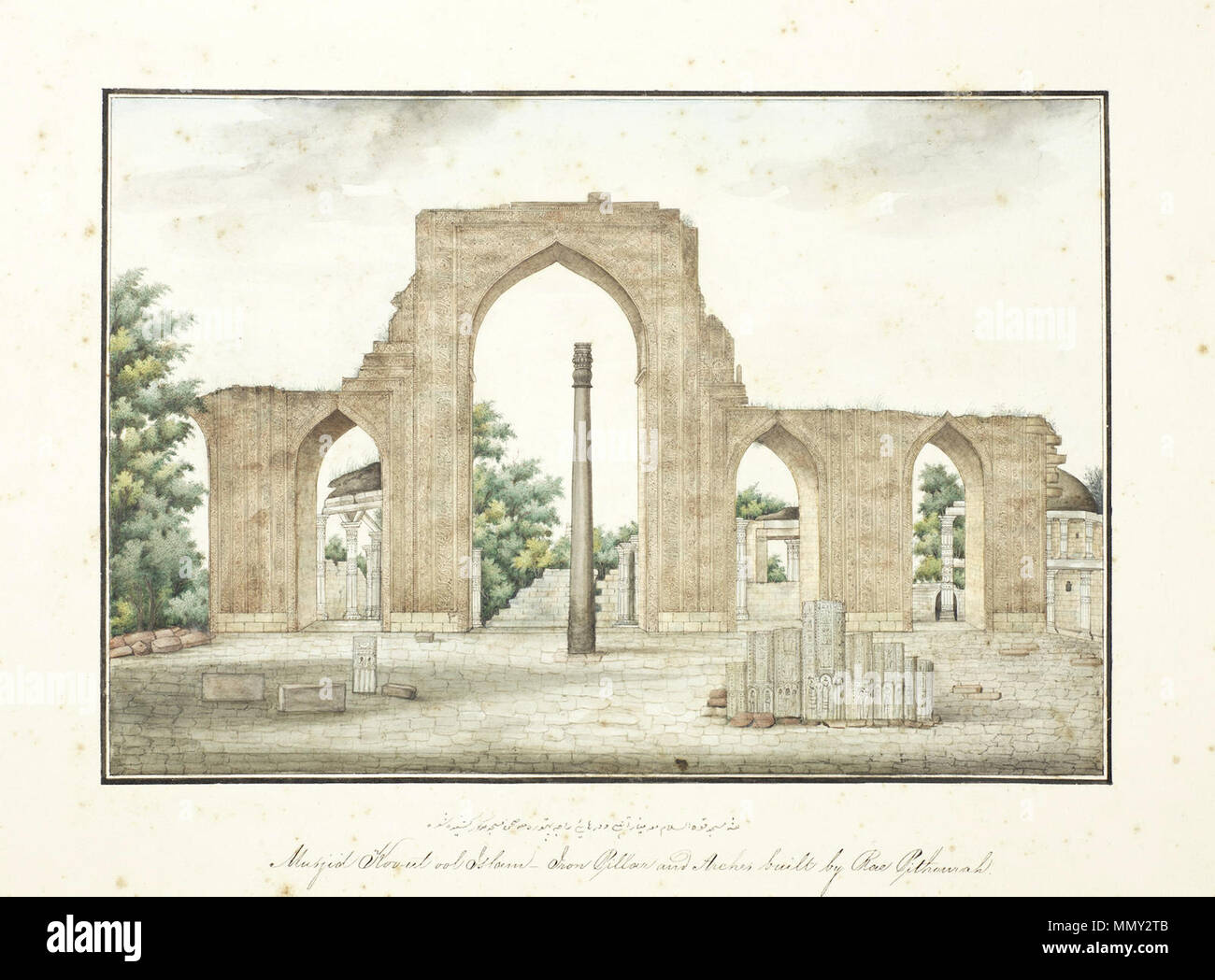 Quwwatul Islam Mosque London