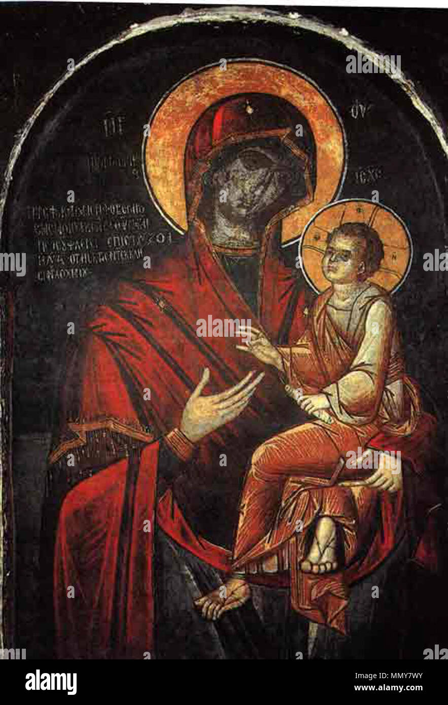 . English: The Icon of the Mother of God 'Quick to Hearken' Español: El ...