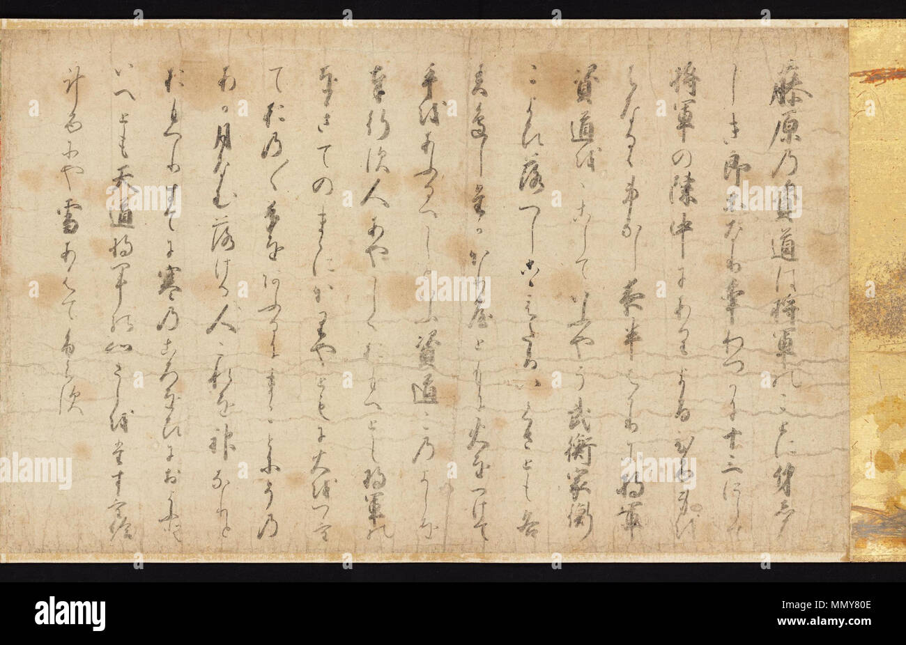 Japan medieval scroll hi-res stock photography and images - Alamy