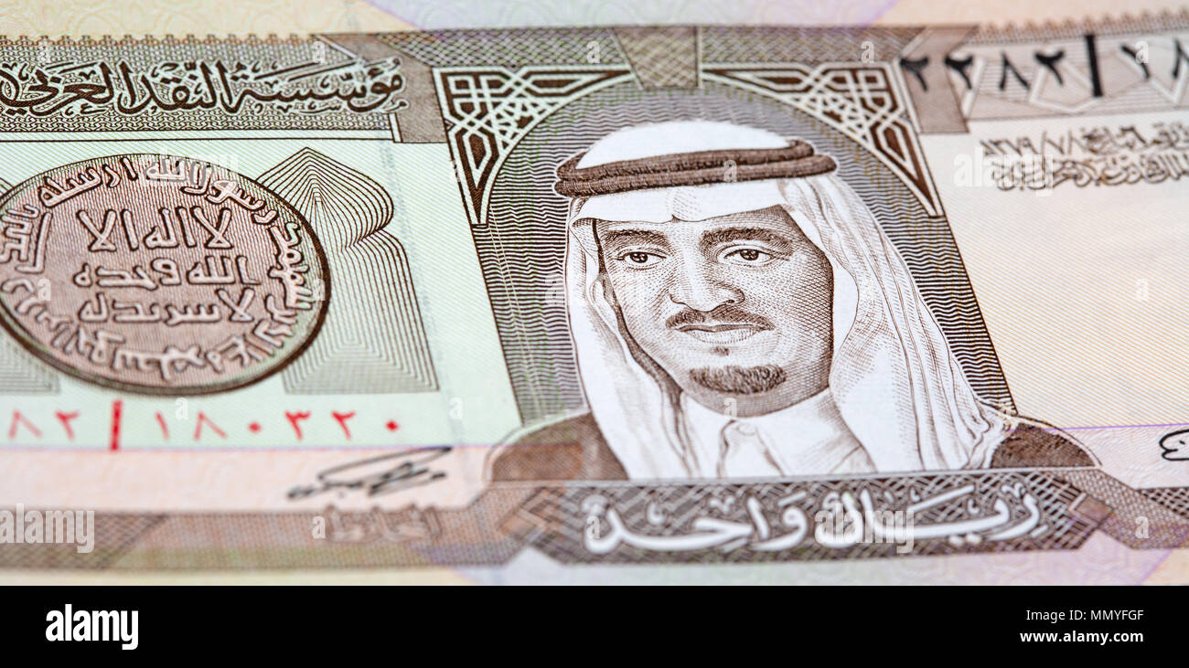 Collection of Saudi Arabia Riyal banknotes Stock Photo - Alamy