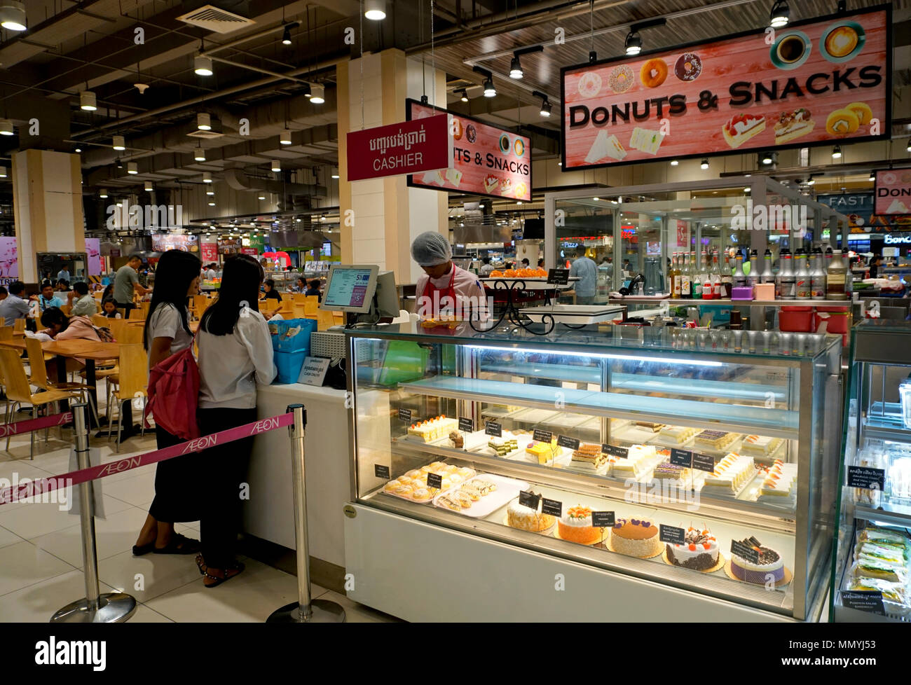 Phnom Pehn, Cambodia Stock Photo - Alamy