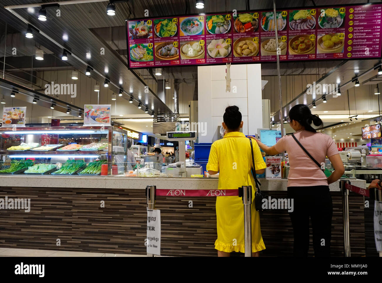 Cambodian food, Aeon Mall, Phnom Pehn, Cambodia Stock Photo - Alamy