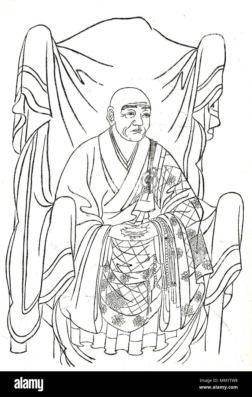 English: Gy?en (??), a Japanese Buddhist monk active during the mid ...