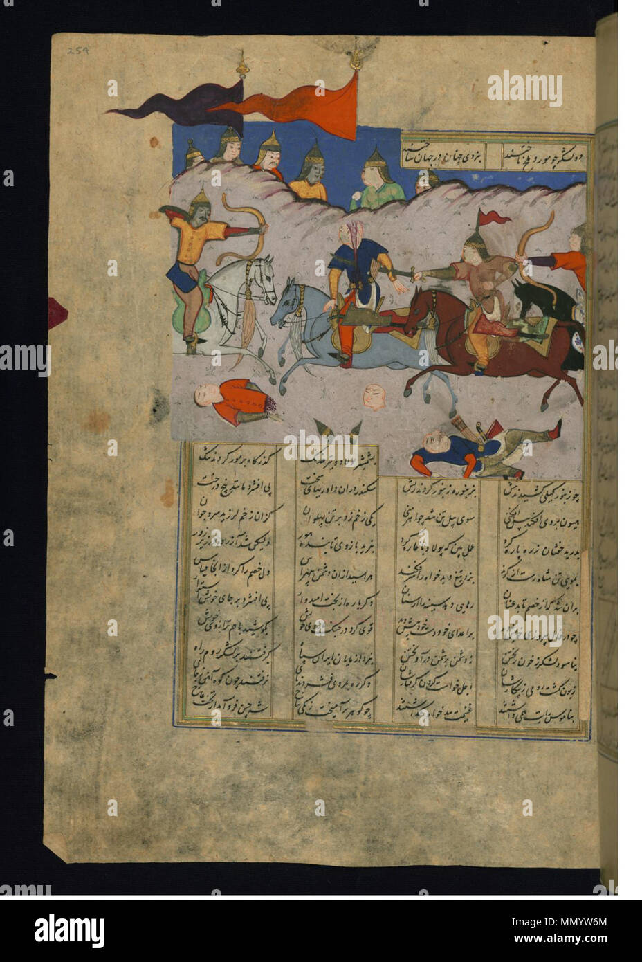 W.608.254a Habib Allah ibn 'Ali ibn Husam - Alexander the Great Defeats ...