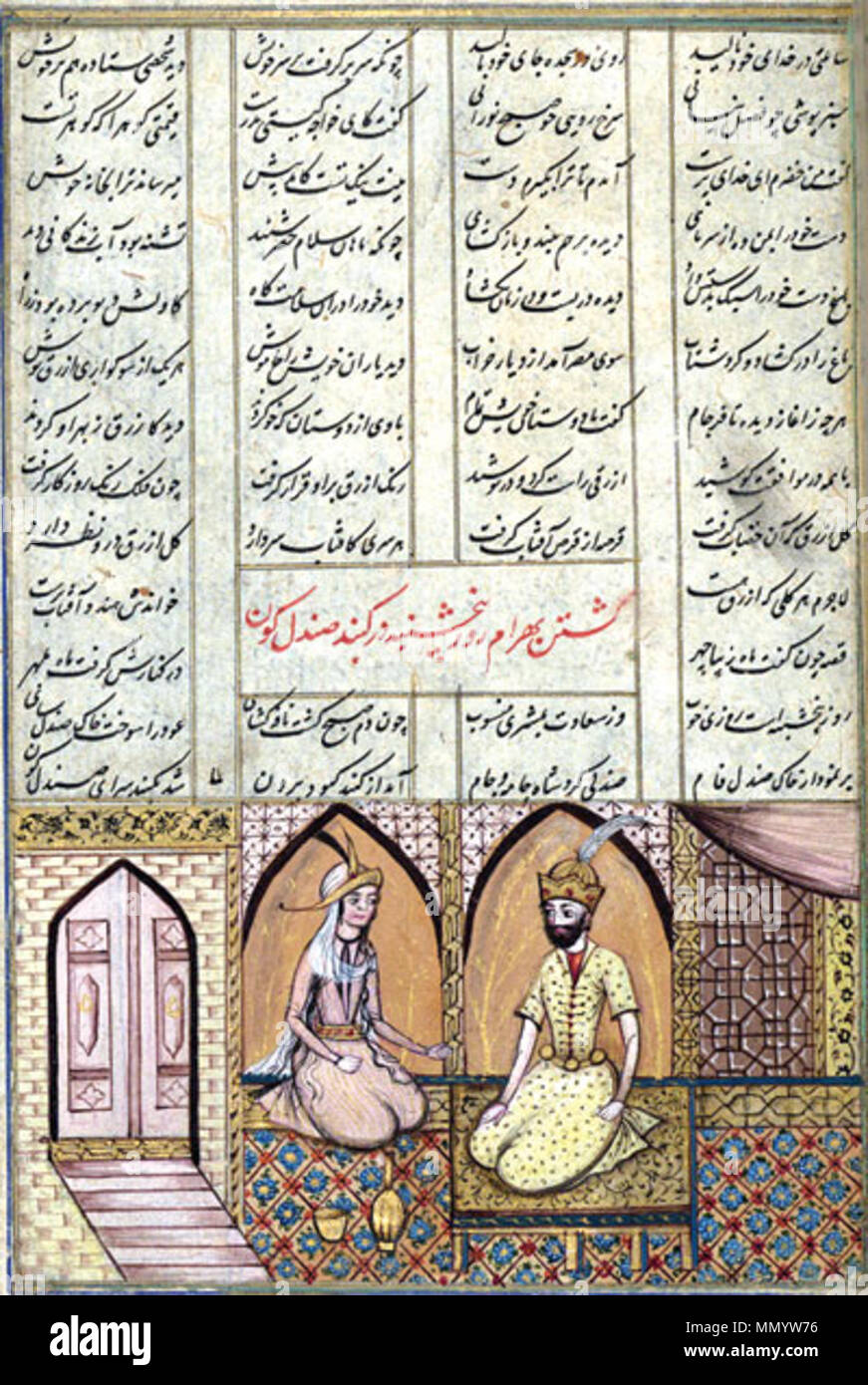 Ganja in 19th century hi-res stock photography and images - Alamy