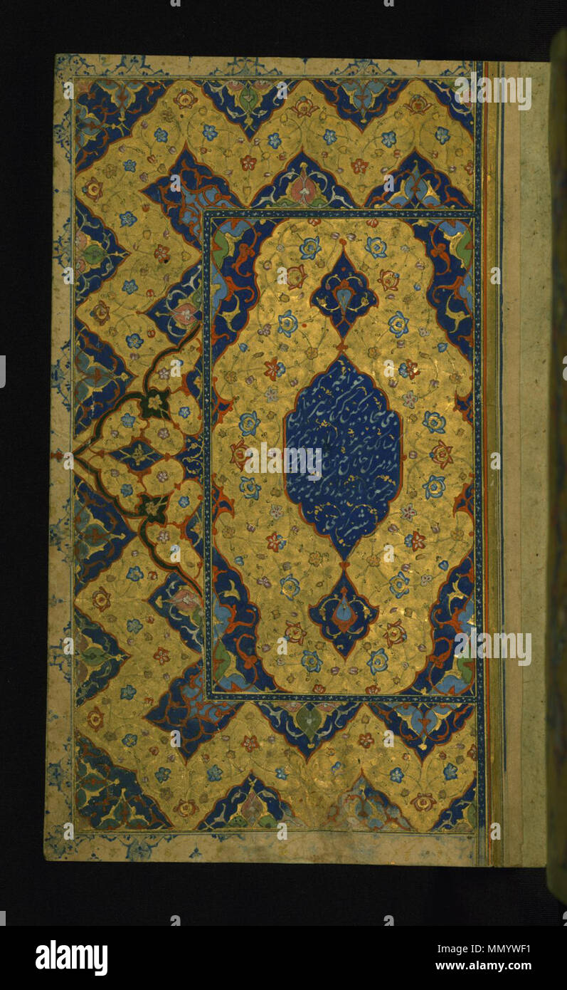 . English: This folio from Walters manuscript W.633 is the left side of ...