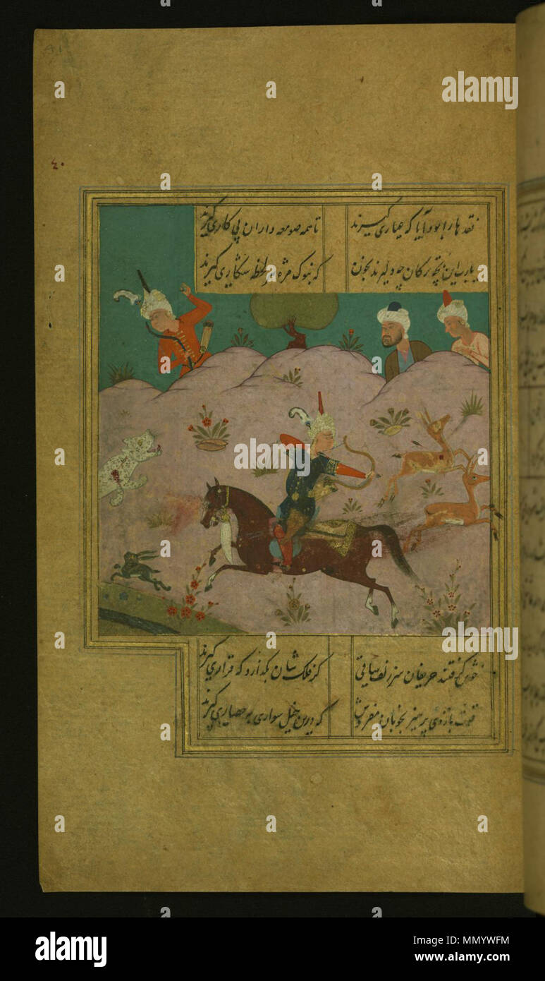 W.629.41a Hafiz (Persian, 7th century AH/AD 14th century). 'Deer ...