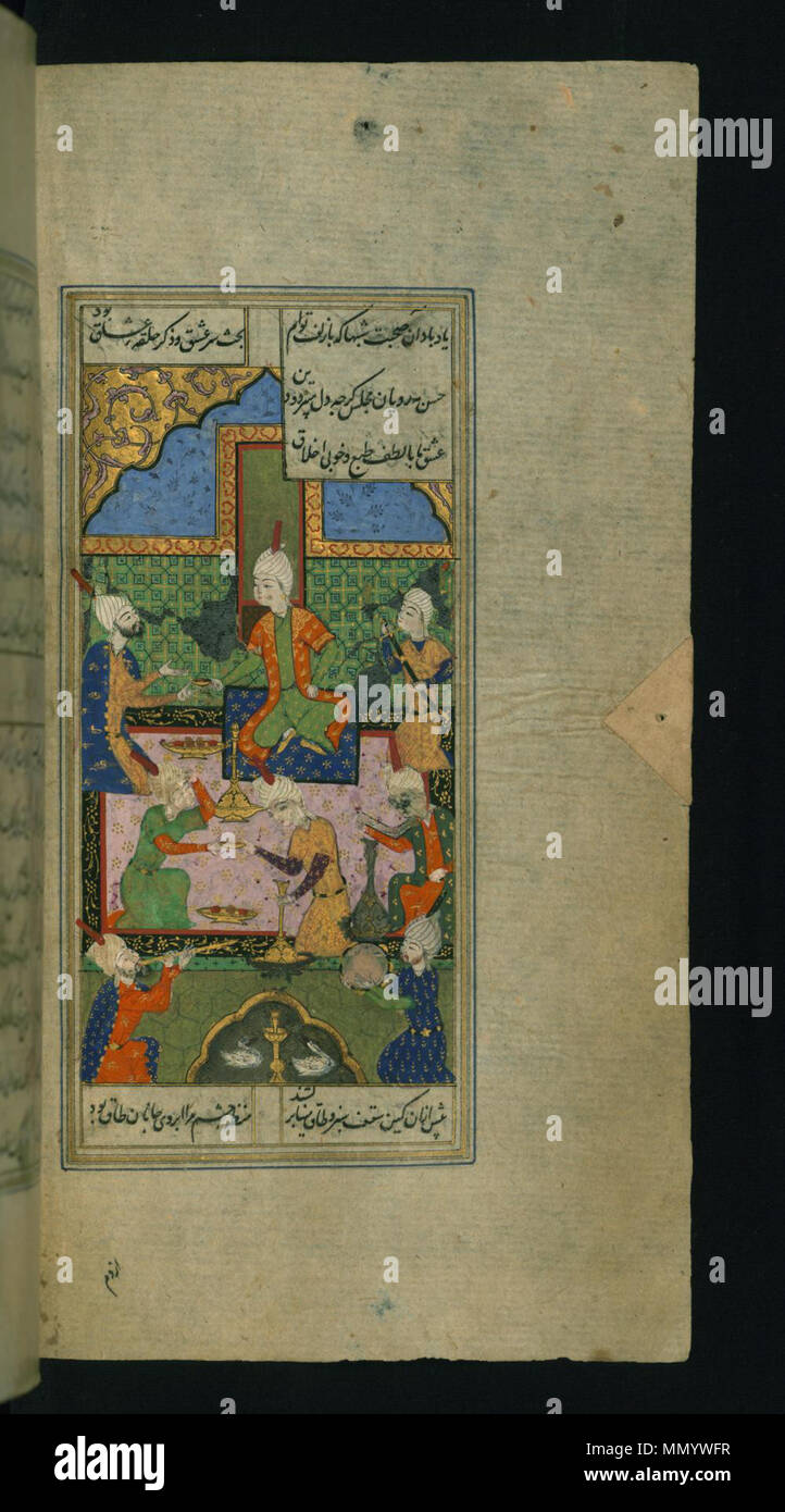 Persian Hafiz Manuscript High Resolution Stock Photography and Images ...