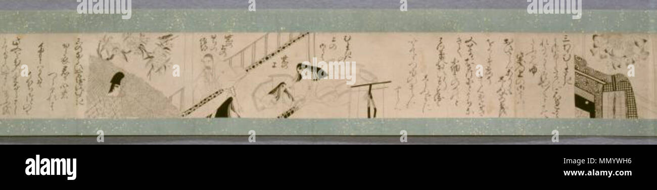 Hakubyo Genji Monogatari Emaki - Scroll 1. 1554. Hakubyo Genji ...